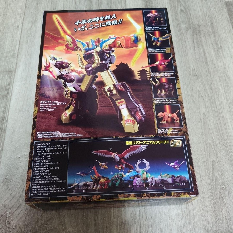 Gao God Hyakujuu Sentai Gaoranger Action Figure 12in Collectible Toy | eBay