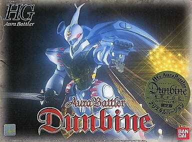 1/72 HG Dunbine Limited Edition Crystal Version Holy Warrior Dunbine ...