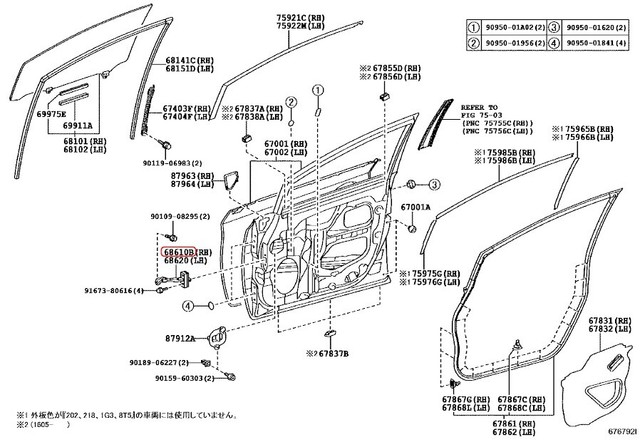 68610-47030 Toyota Check ASSY Front Door RH 6861047030 for sale online ...