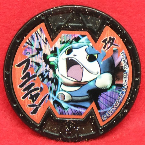 Hovernyan Holo Yo-kai Watch Yokai Medal Coin Rare Nintendo Level5 ...