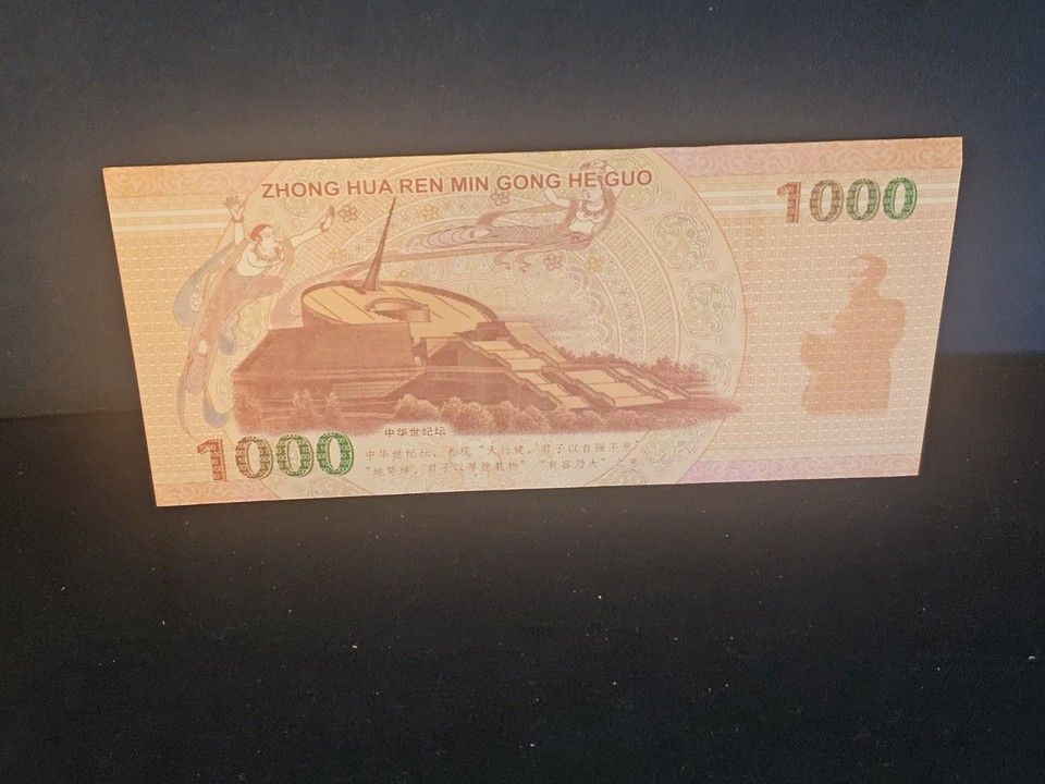 Chinese $1000 bank note Zong Hua Ren Min Gong He Guo | eBay