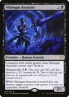 Silumgar Assassin Commander 2019 Magic The Gathering NM 128/302 | eBay