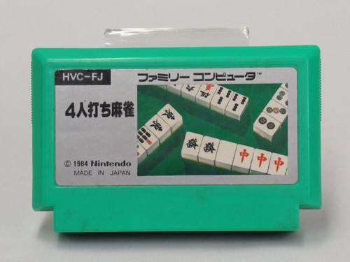 4 Nin Uchi Mahjong 4-nin Uchi Mahjong [Famicom Japanese version] | eBay