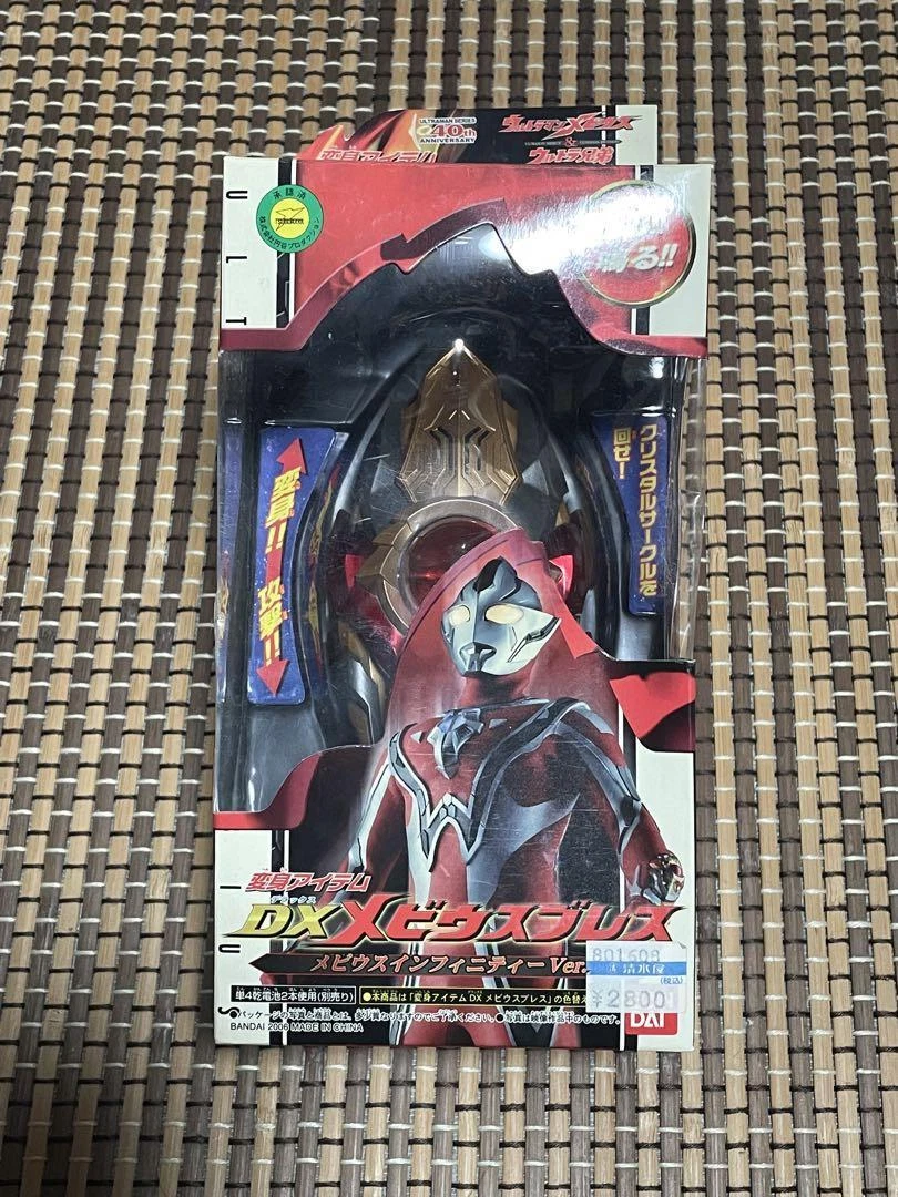 Ultraman Mebius Brace