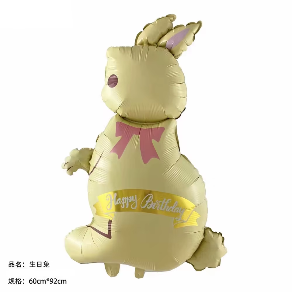 Happy Birthday Cartoon Animal with Gift Box Decor Birthday Aluminum ...