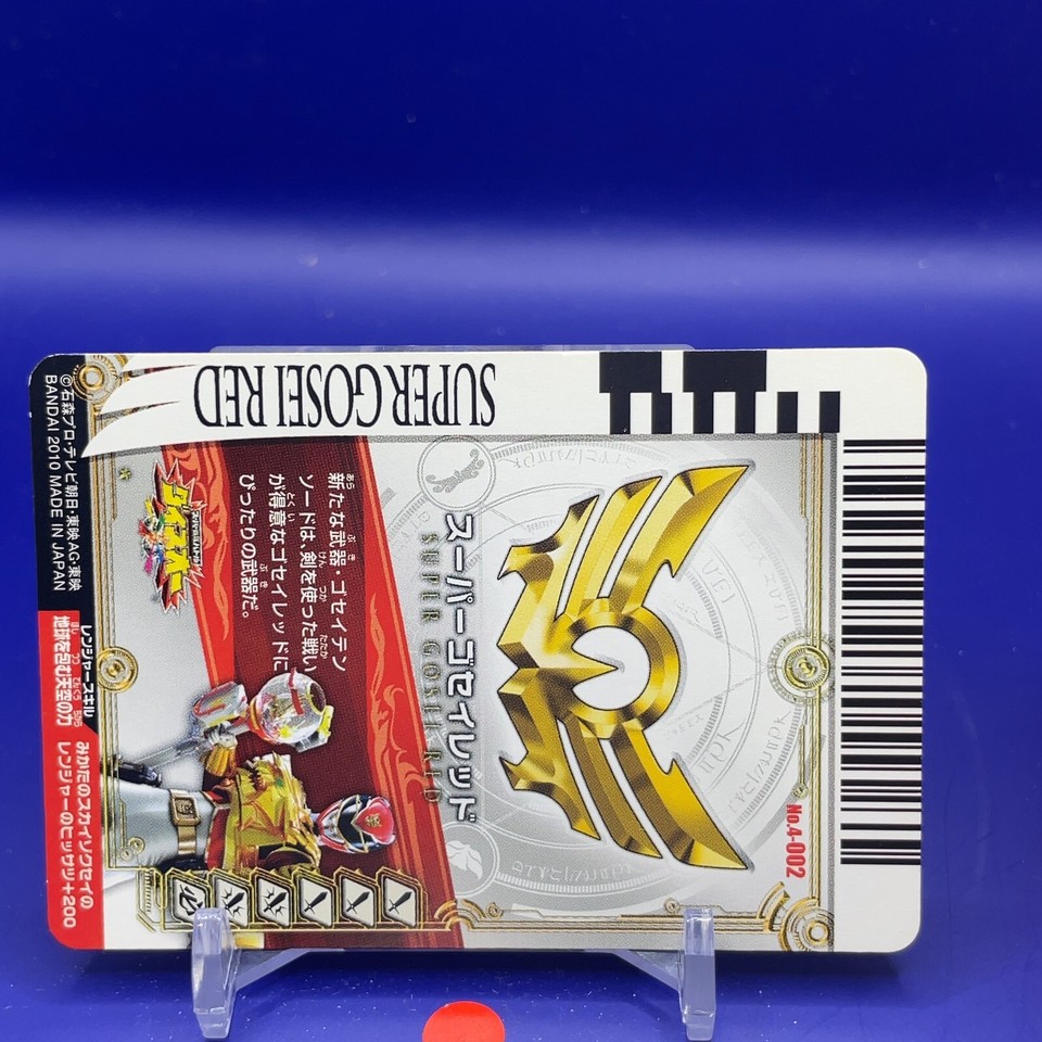 Super Gosei Red Super Sentai Battle Dice-O TCG Card No.4-002 Bandai ...