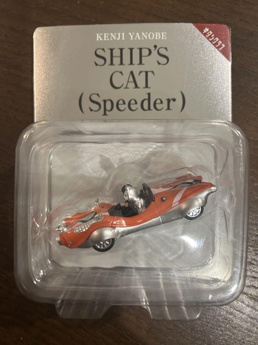 Yanobe Kenji Ship'S Cat Speeder Limited Edition | eBay