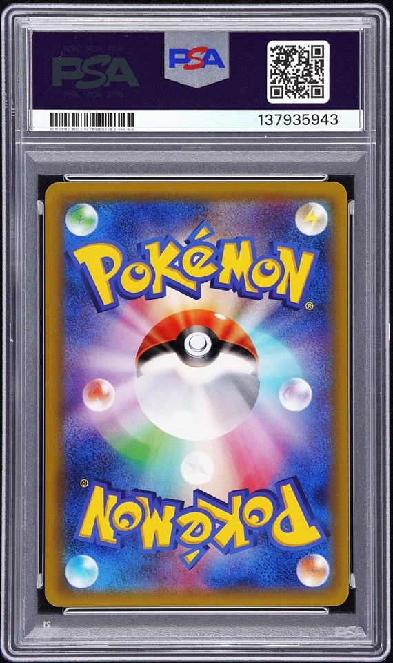 2016 POKEMON JPN SUN & MOON COLL MOON #066 FULL ART/LILLIE PSA 10 | eBay
