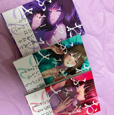 Oyasumi Fumi-san Japanese Ver Comics Manga Set Vol.1-3 Good Night Fumi-san | eBay Australia