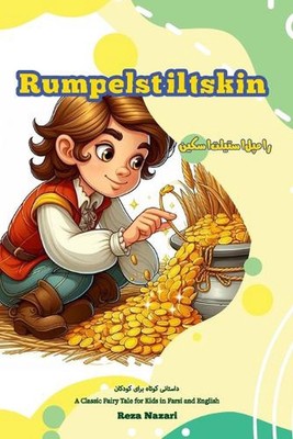 Rumpelstiltskin: A Classic Fairy Tale for Kids in Farsi and English by ...