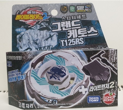 Takara Tomy Grand Cetus Metal Masters Beyblade Ketos T125RS BB-82 KOREA ...