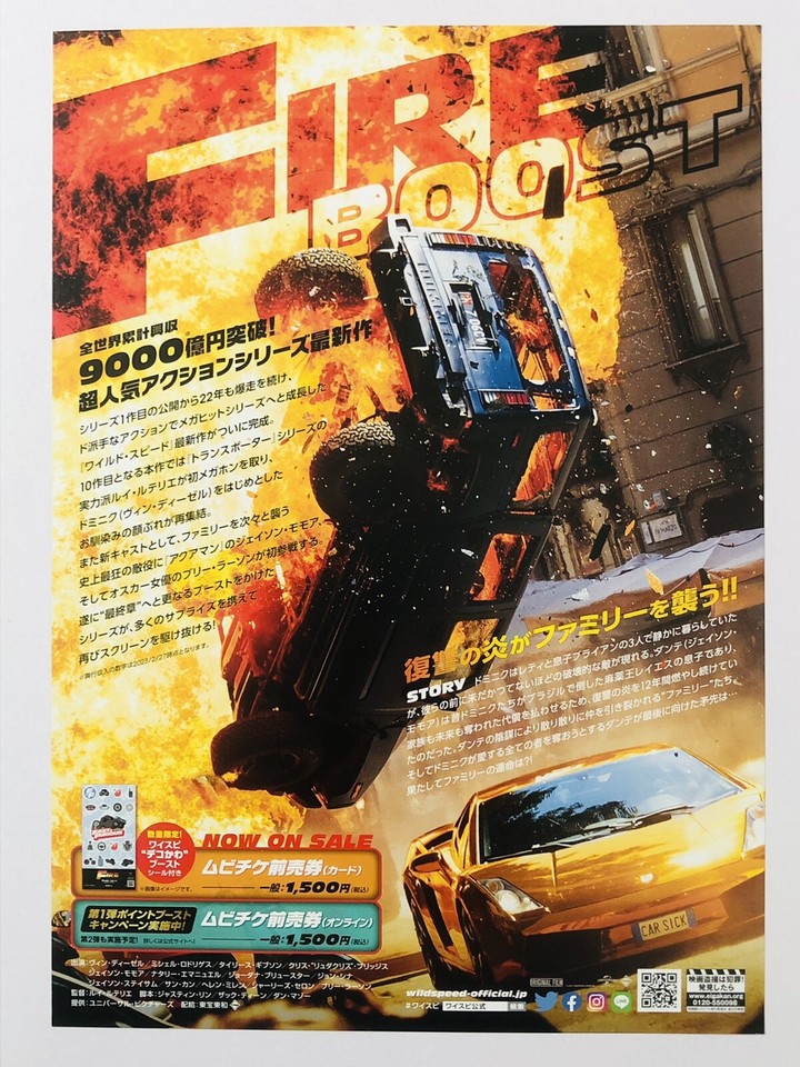 Fast X 2types/set Vin Diesel Jason Statham Film Flyer JAPAN Mini Poster ...