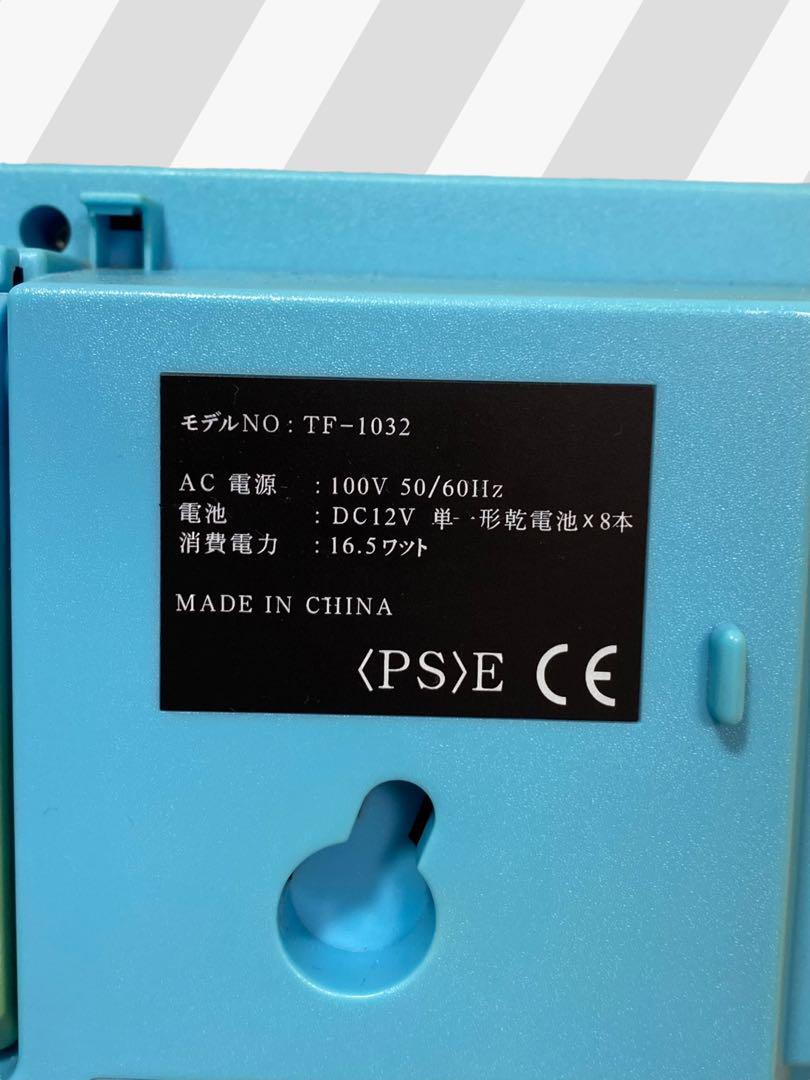 Sanrio Cinnamon Roll CD Player TF-1032 with remote control Used ...