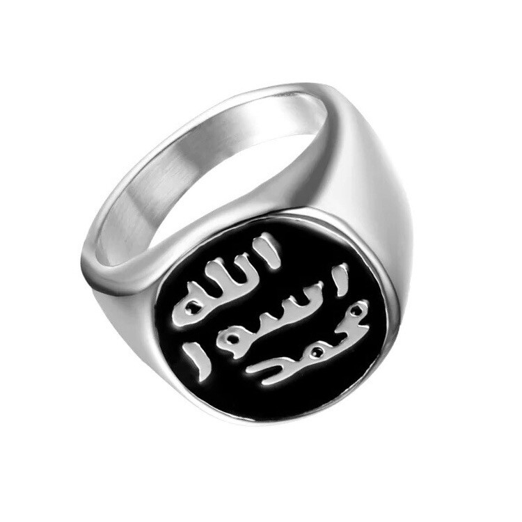 Prophet Muhammad (PBUH) Seal Ring - Islam- Muslim - Jewellery | eBay
