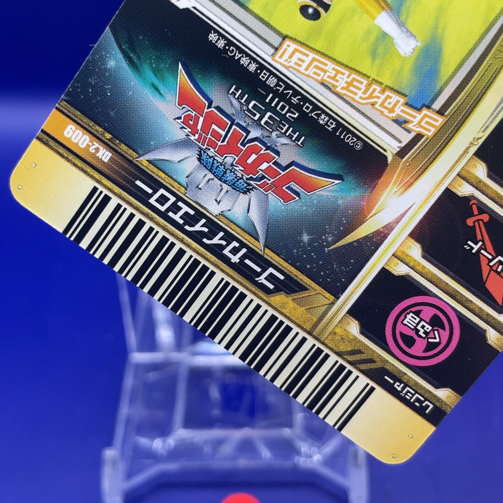 Gokai Yellow Super Sentai Battle Dice-O TCG Card DX.2-009 Bandai ...