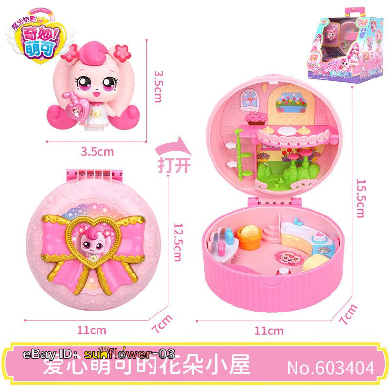 Secret Catch Teenieping Season3 HEARTSPING NANAPING OKEYDOKEYPING ...