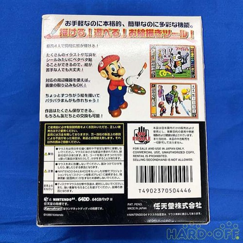 Official Nintendo 64 Mouse - 64dd - N64 Nus-017 for sale online | eBay