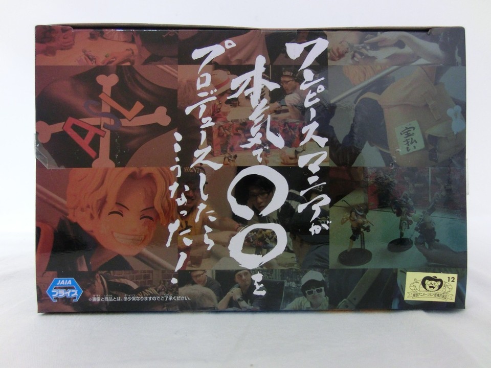 "Dal Giappone" One Piece Mania Produce Figure SABO colorazione speciale ...