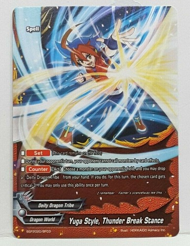Bushiroad Future Card Buddyfight Yuga Style, Thunder Break Stance ...