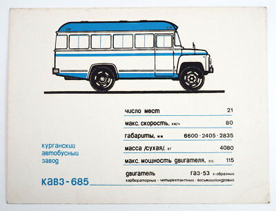 1960 Soviet Russian KAvZ-685 Bus Original Automotive Poster with ...