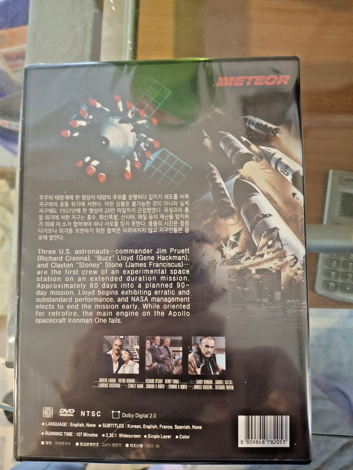 2022 meteor dvd sealed world wide viewing sean connery / natalie wood ...