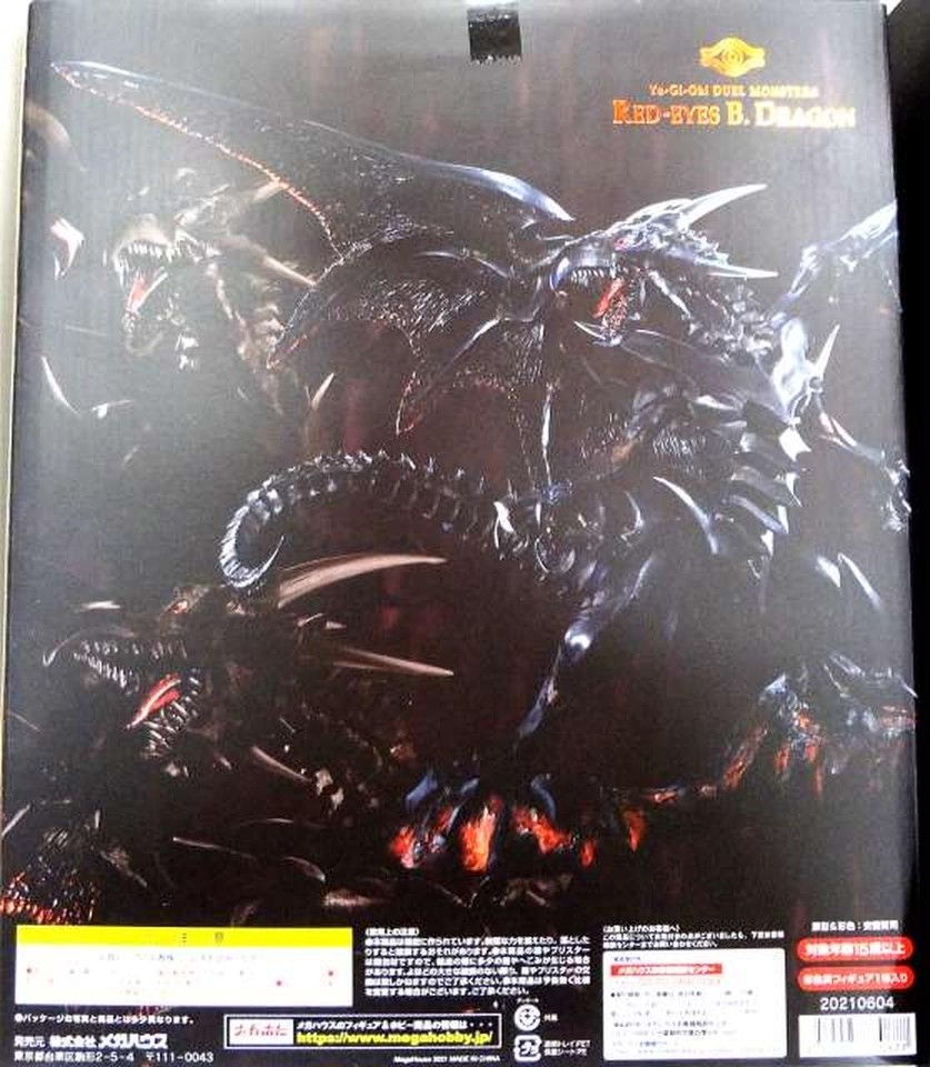 Megahouse True Red Eyes Black Dragon Yu-Gi-Oh Duel Monsters Art Works ...