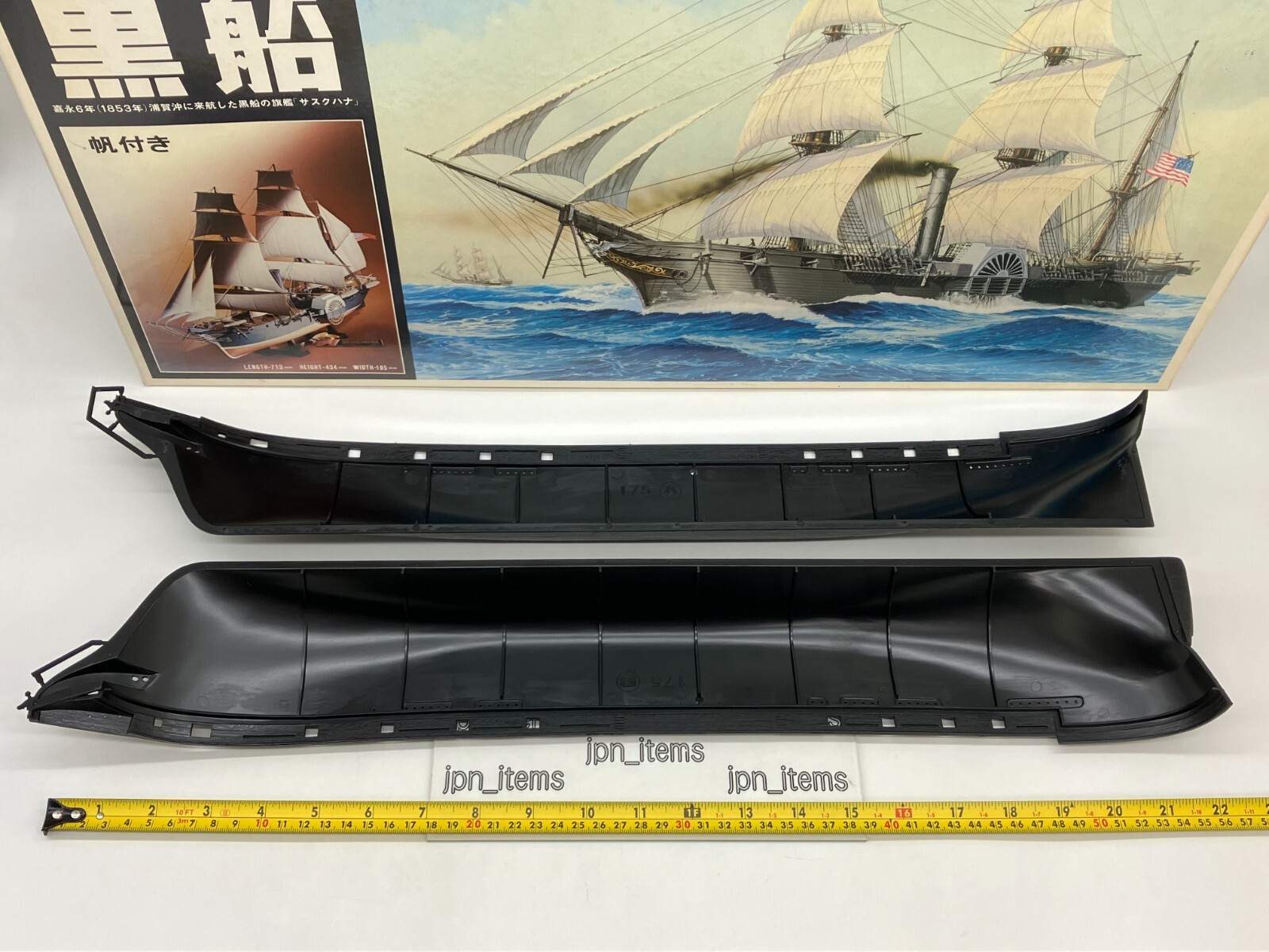 Imai SUSQUEHANA Sailing Ship 1/150 Sail ver. Plastic Model Kit 1977 US ...