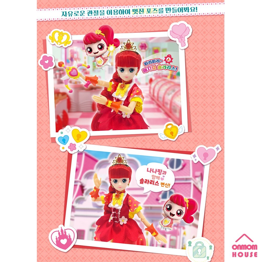 Secret Catch Teenieping Princess Doll SOLARIS Korean Toy | eBay