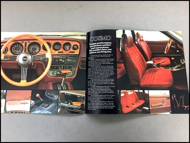 Mazda Rx4 Interior