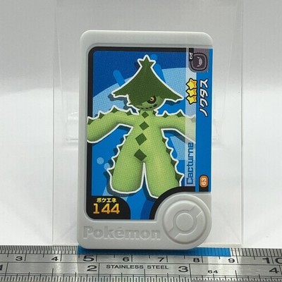 Cacturne - Pokemon Frenda FRIENDA Plastic Arcade Token Tag 1-3-063 ...