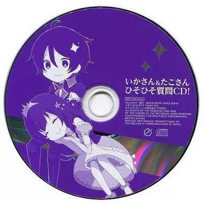 Anime CD Ikasan / Seito no Marche Toranoana Bonus "Squid & Takosan He's ...