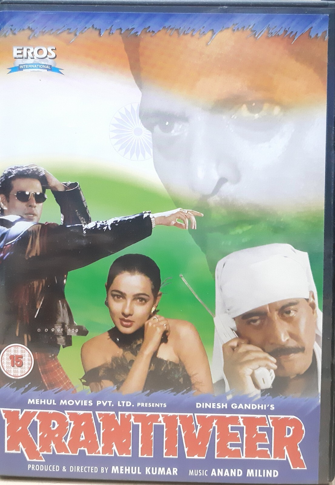 Krantiveer - Nana Patekar, Dimple Kapad - Bollywood Hindi Movie DVD (U ...