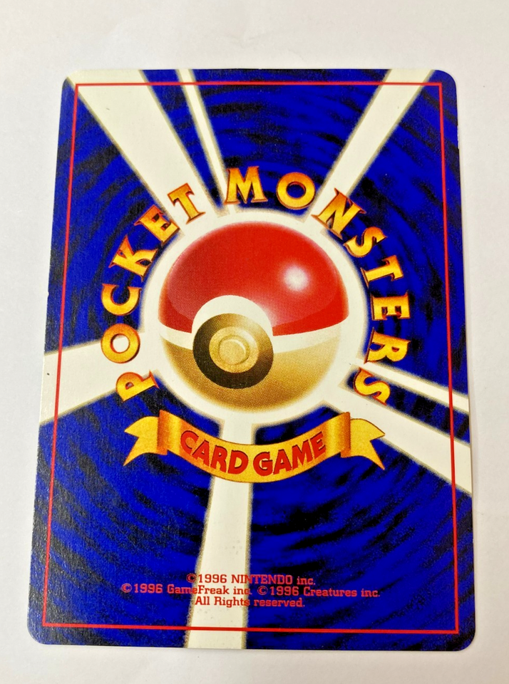 Auth Pokemon Crad Marill LV.15 No.183 2000 ANA Promo Japanese from ...
