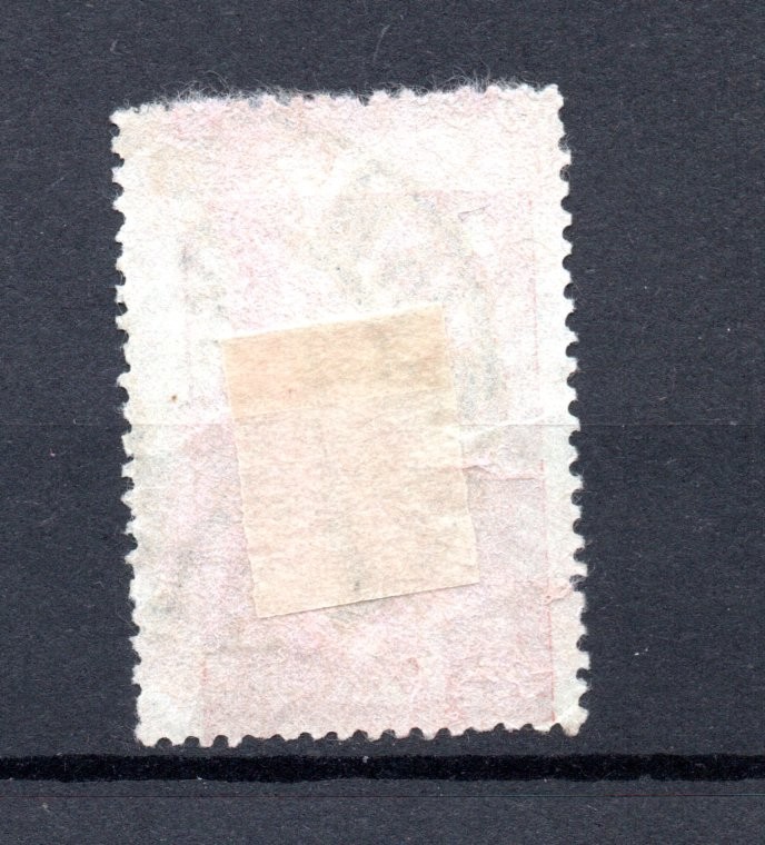 Russia 1937 old MISprinted Worldexhibition stamp (Michel 581) nice used ...