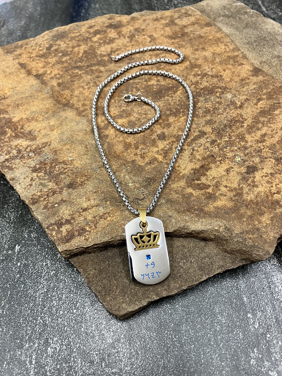 Daughter of Zion, BAT ZION In Paleo Hebrew, stainless steel Yisrael ...