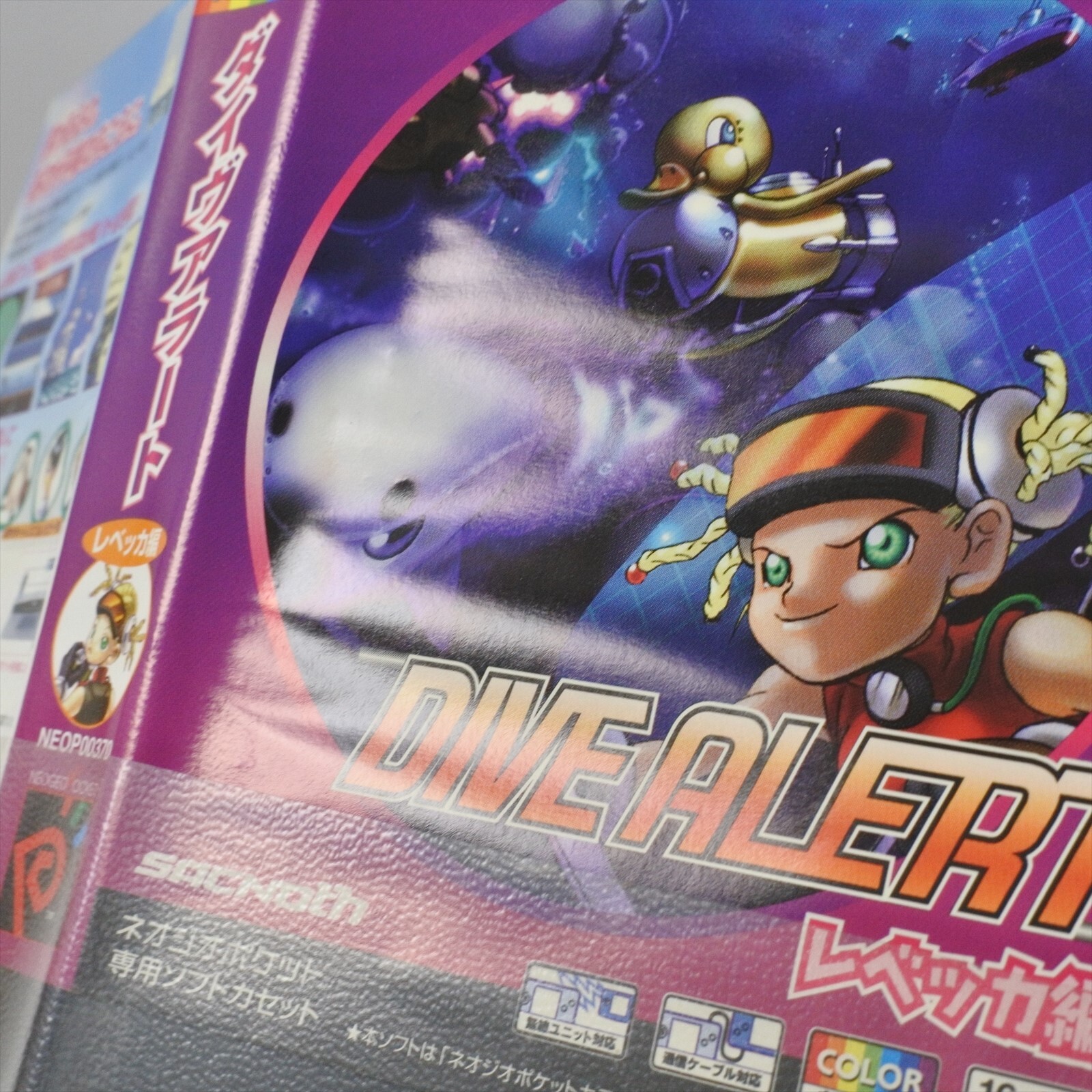 DIVE ALERT Rebecca Becky's Version Neo Geo Pocket Color SNK 2073 np ...