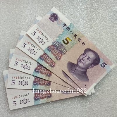 5PCS China The fifth set of RMB Paper Money 2020 Edition 5YUAN UNC(000 ...