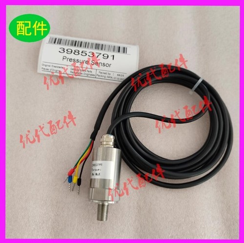 Ingersoll Rand 39853809/39853791 pressure sensor air compressor ...