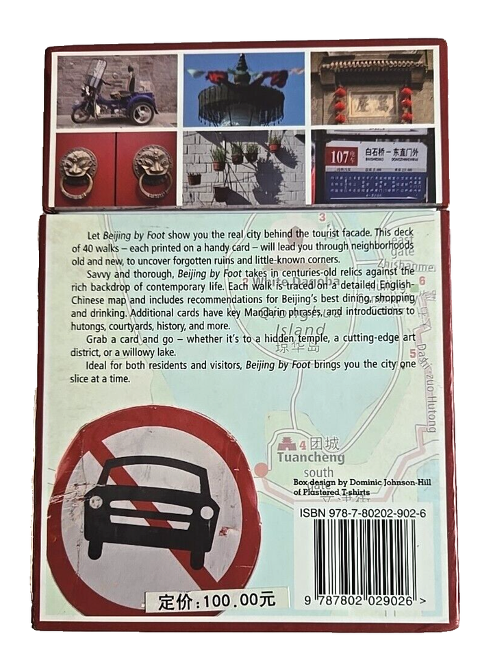 Beijing By Foot 50 Card Set Boxed Flash Cards to Get You Around Beijing ...