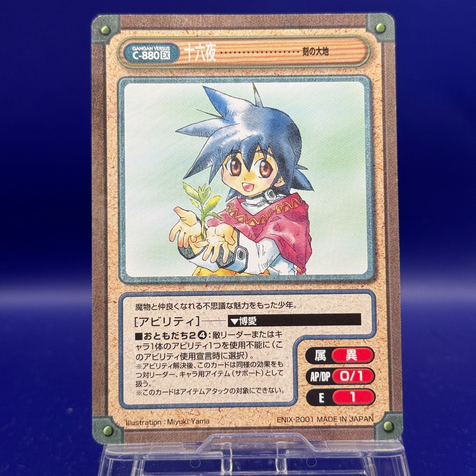 Izayoi The Land of Time Gangan Versus TCG Card Japanese Anime Very Rare ...