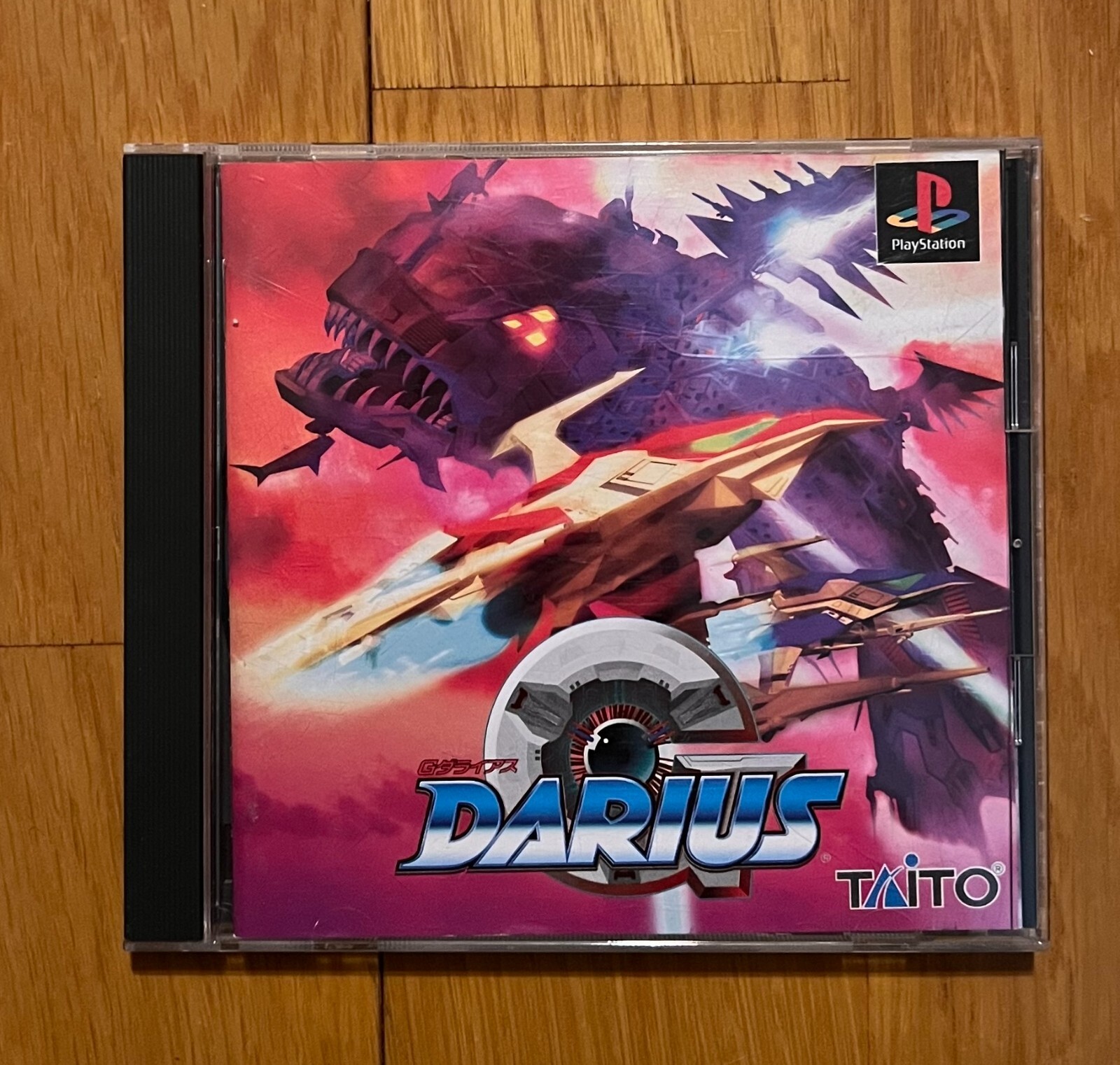 G Darius Sony Playstation PS1 Japan Taito 1998 Shooter | eBay