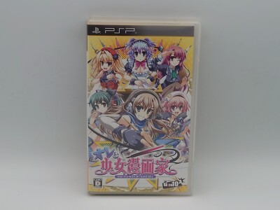 Ore wa Shoujo Mangaka (PlayStation Portable / PSP) - Japan Import / US ...