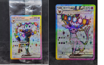 Pokemon Umbreon ex PROMO Korean exclusive card Terastal festa Sealed ...