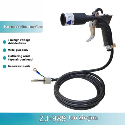 Ion air gun Anti-static dust removal gun JH-GUN blow dust gun ...