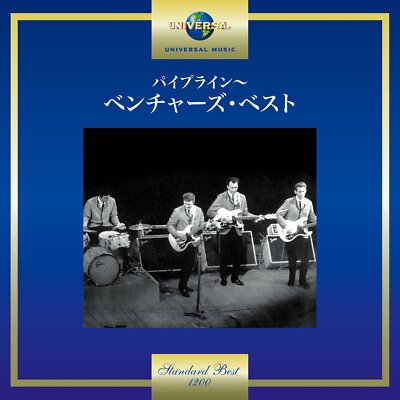 Ventures Pipeline Ventures Best Japan Music CD | eBay