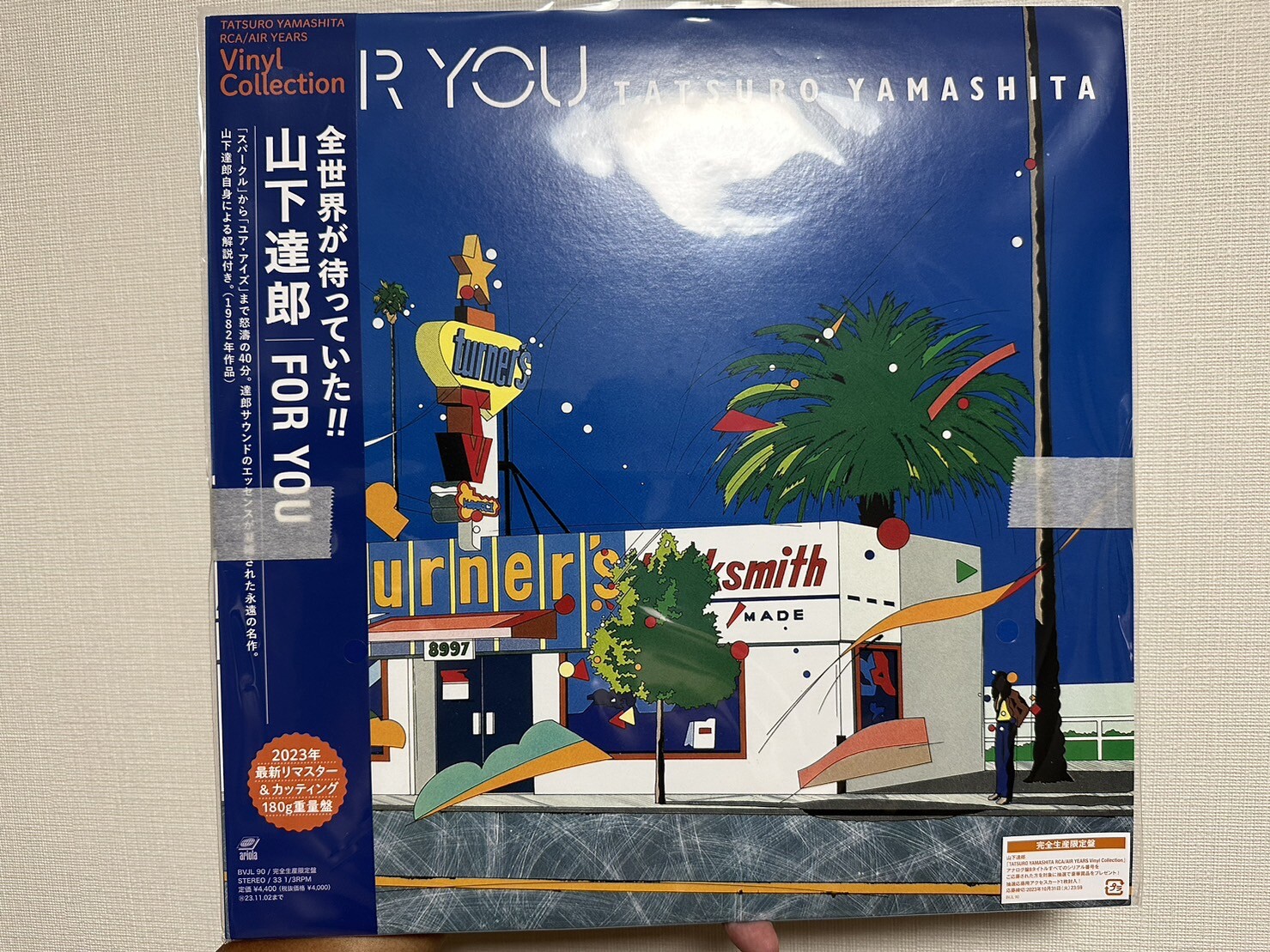 Tatsuro Yamashita For You LP Vinyl Record OBI Remastered Tokyo Pop ...