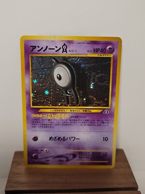 Pokemon Japanese Card Holo Rare Unown Nintendo NO.201 | eBay