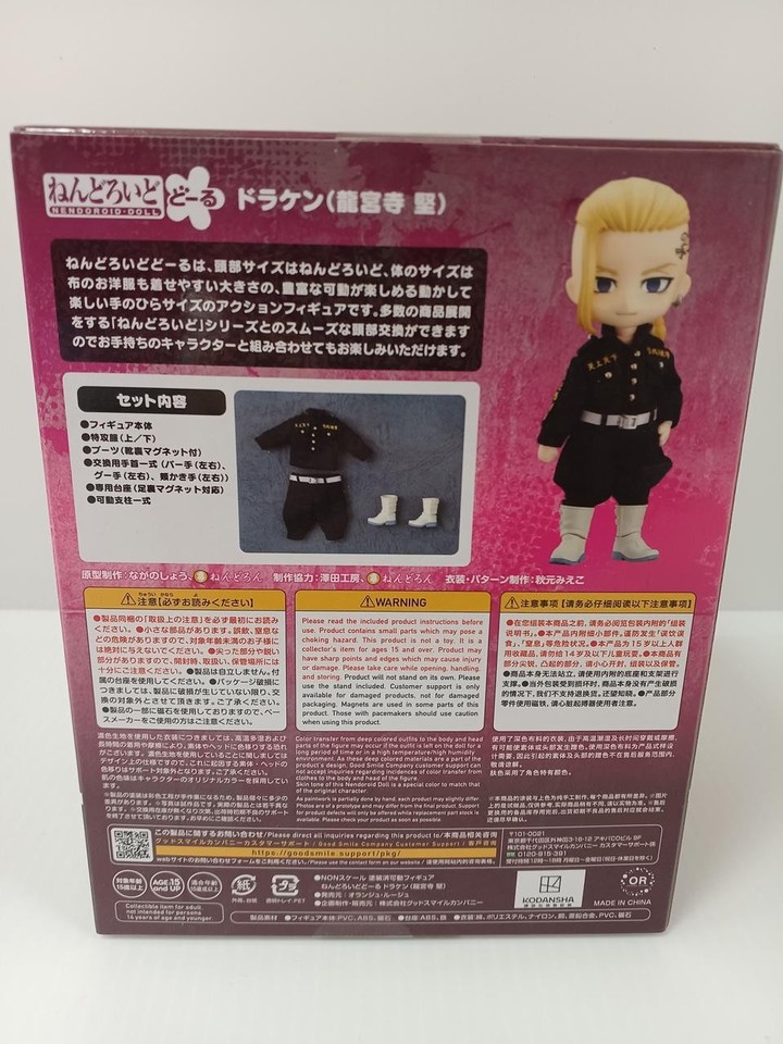 Tokyo Revengers Model No. Nendoroid Doll Draken Good Smile Company ...
