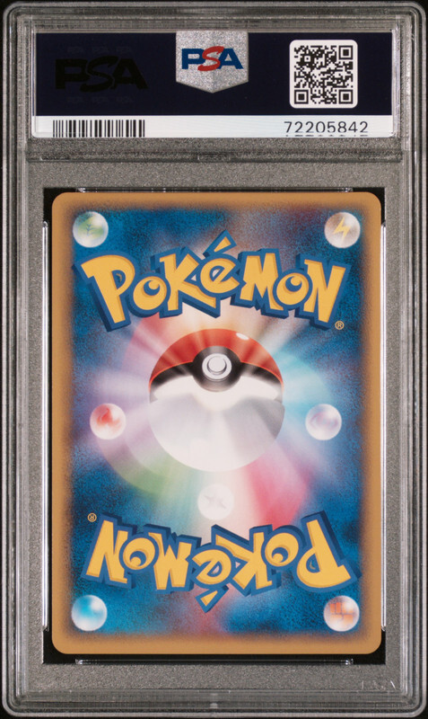 Pikachu Pokemon 2010 Holo PW Pikachu World Korean PSA 8 | eBay