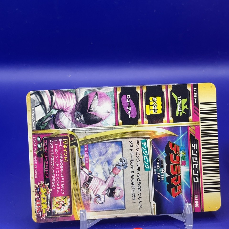 Denzi Pink Super Sentai Battle Dice-O TCG Card DX.1-046 Bandai Japanese ...